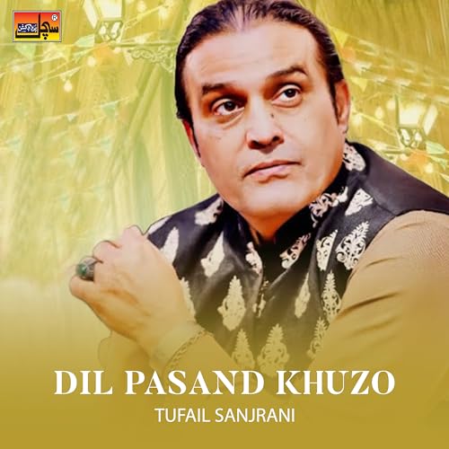 Amazon.co.jp: Dil Pasand Khuzo : Tufail Sanjrani: デジタルミュージック
