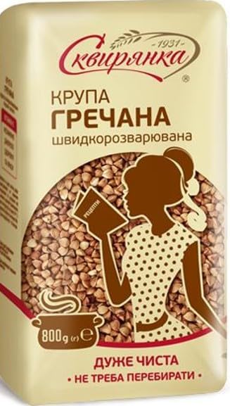 Amazon.com : Skvira Buckwheat Groats Roasted Kasha GMO Free 1.76 Lb ...