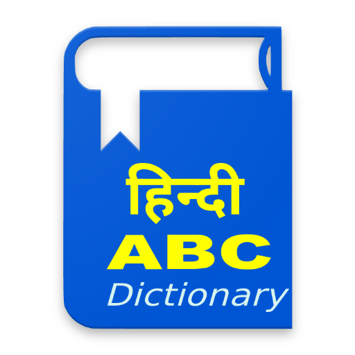 Hindi ABC Dictionary - App on Amazon Appstore