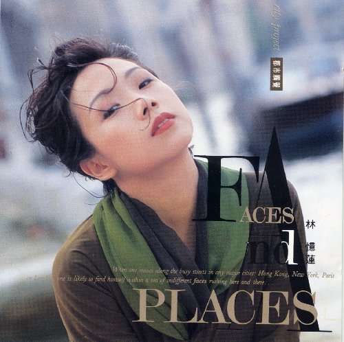 Amazon.com: City Rhythm III (Faces And Places) : Sandy Lam: Digital Music