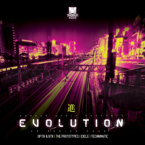 Amazon.co.jp: Shogun Audio Evolution EP Series 4 : VARIOUS ARTISTS ...