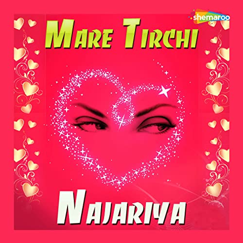 Amazon.com: Mare Tirchi Najariya : Damodar Rao & Trupti Shakya: Digital ...