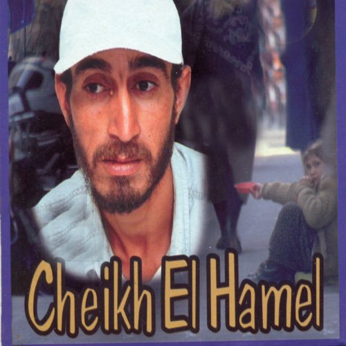 Play Matkhaliniche by Cheikh El Hamel on Amazon Music