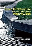 【発売日：2019年08月31日】・ブランド:環境新聞社・製造元:環境新聞社
