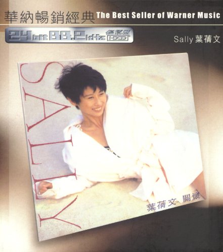 Play The Best Seller of Warner Music - Attendance by Sally Yeh on ...