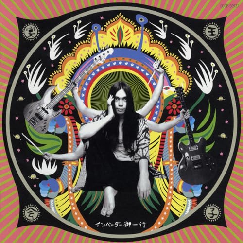 Amazon.co.jp: PARTY of INVADERS : KenKen: デジタルミュージック