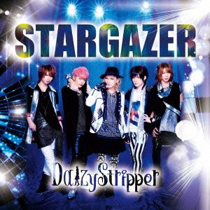 STARGAZER [通常盤B]: Amazon.com.mx: Música