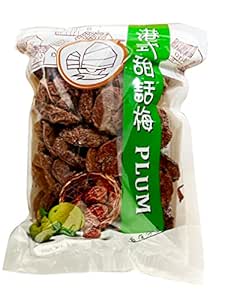 Amazon.com: 港式话梅 HongKong preserved Dried Salted Sweet & Sour Red Plum (Red Plum Seedless, 5 oz ...