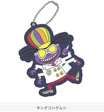 Amazon.co.jp: Gacha Gacha Rappa Papa Raba Gachapon King Kong Bug Rubber ...