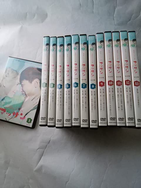 Tetsuji Tamayama Massan