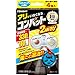 Amazon.co.jp: KINCHO コンバット 蟻用 2way 駆除剤 4個入 アリの巣 退治 殺虫剤 室内 アリ退治 : DIY・工具・ガーデン