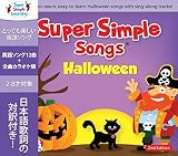 ・ブランド:スーパーシンプルラーニング(Super Simple Learning)・製造元:スーパーシンプルラーニング(Super Simple Learning)・モデル:9781940199085・製造元/メーカー部品番号:97819...