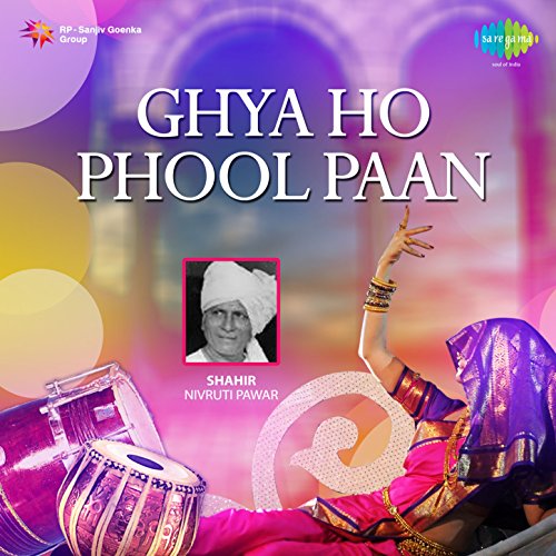 Amazon MusicでVARIOUS ARTISTSのGhya Ho Phool Paanを再生する