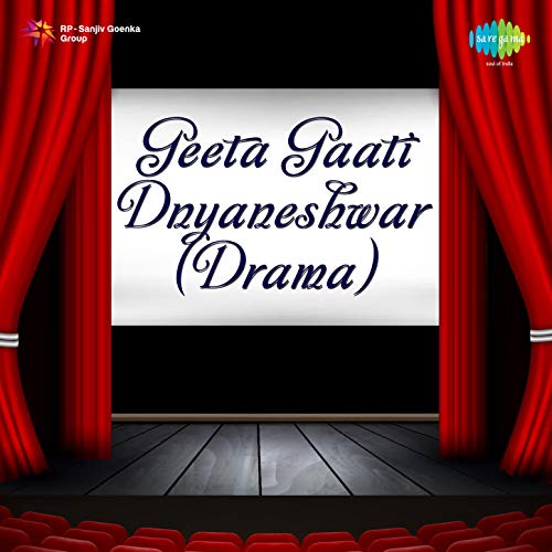 Amazon.co.jp: Geeta Gaati Dnyaneshwar - Drama : Prasad Sawkar: デジタルミュージック