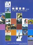・ブランド:シンコーミュージック・製造元:シンコーミュージック