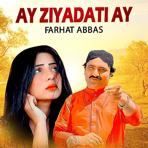 Écouter Ay Ziyadati Ay par Farhat Abbas sur Amazon Music Unlimited