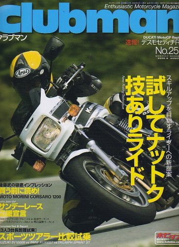 clubman (クラブマン) 2006年 08月号 [雑誌]: Books - Amazon.ca