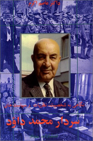Mohammad Daoud, Personality, Ideas and Policies: A Study in ...