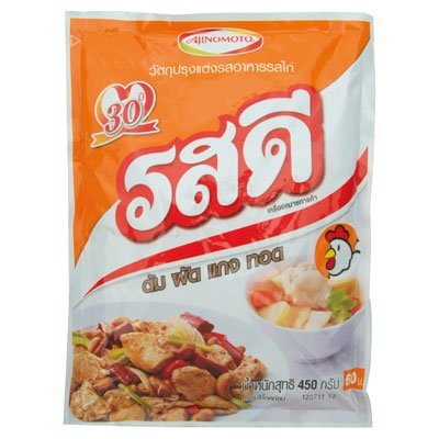 Amazon.com : Ros Dee Seasoning Power (Chicken Flavour) 450g. : Meat ...