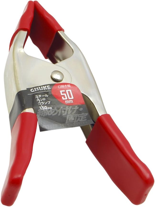 Amazon | 高儀(Takagi) GISUKE スチール ハンドクランプ 50mm【口開き幅50mm】【スプリング式で作業がラク ...