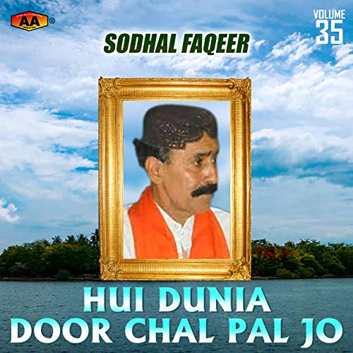 Amazon.com: Hui Dunia Door Chal Pal Jo, Vol. 35 : Sodhal Faqeer ...