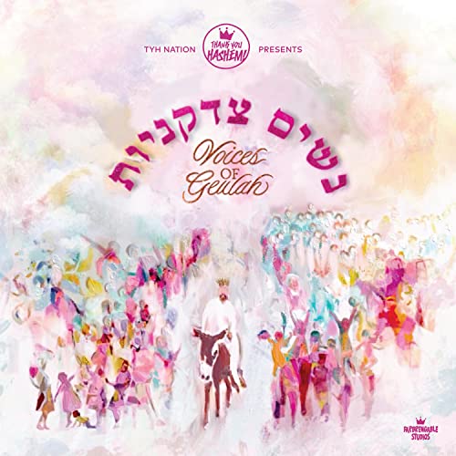 Mameh Song von Thank You Hashem, Bracha Jaffe & Shaindy Plotzker aus ...