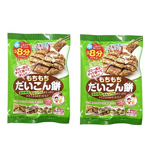 もちもち だいこん餅 212g(53g×4袋)×4個 大根餅 おかず レタス1個分の食物繊維 1袋で1日に必要なカルシウム40％ おやつ お弁当 おつまみ お好み焼き 季折 - 中華惣菜・点心