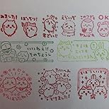 Amazon.co.jp: ビバリー スタンプ ちいかわ ごほうびスタンプ 木製 SDH-127 : おもちゃ