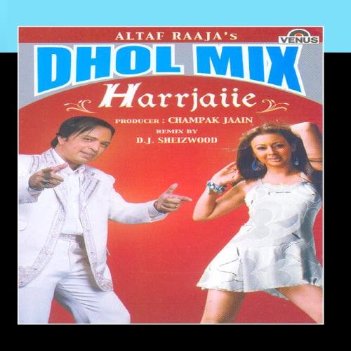 Amazon.com: Dhol Mix (Harrjaiie) - Hindi Album: CDs & Vinyl