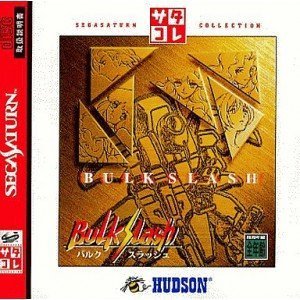 Amazon.com: Bulk Slash (Saturn Collection) [Japan Import] : Video Games