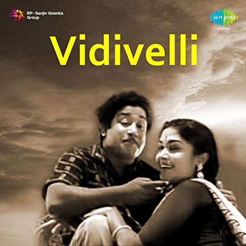 Play Vidivelli (Original Motion Picture Soundtrack) by A. M. Rajah on ...