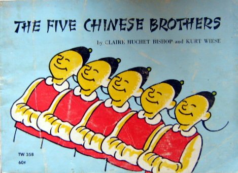 The Five Chinese Brothers: Amazon.co.uk: Books