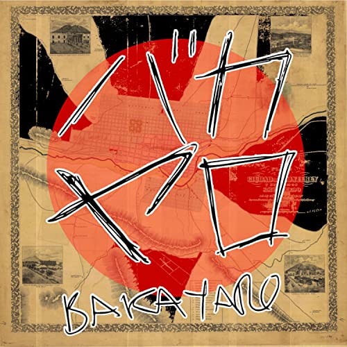 Amazon.co.jp: Bakayaro #1 Bサイド : Bakayaro: デジタルミュージック