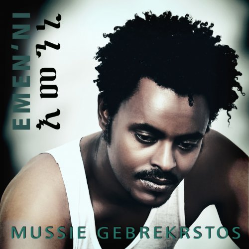 Amazon.com: Emen'ni (Eritrean Music) : Mussie Gebrekrstos: Digital Music