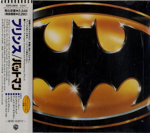 Prince, Batman - Batman - Amazon.com Music