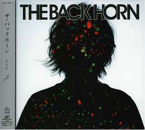 Back Horn - Koe - Amazon.com Music