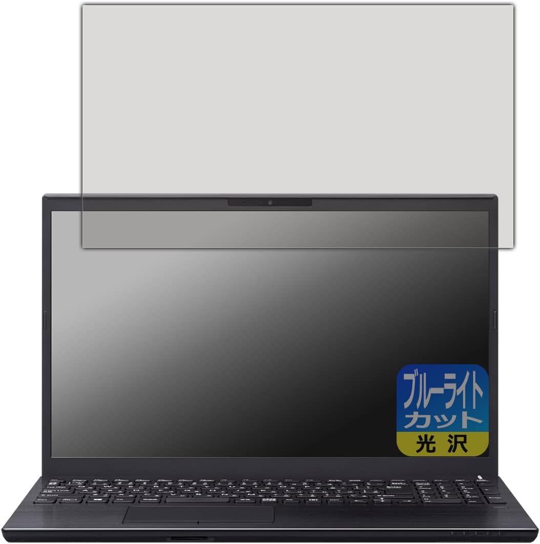 Amazon | PDA工房 VAIO S15 (VJS155シリーズ) (15.6型ワイド・2022年7月発売モデル)対応 ブルーライト ...