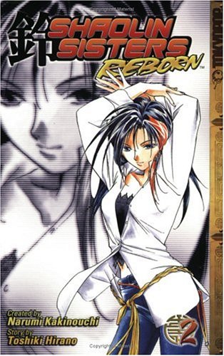 Shaolin Sisters: Reborn Volume 2: Hirano, Toshiki, Kakinouchi, Narumi ...