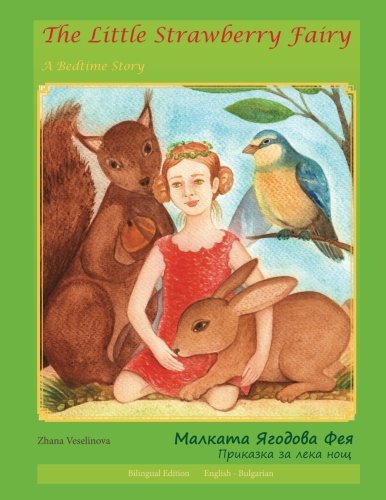 The Little Strawberry Fairy: A Bedtime Story English - Bulgarian ...