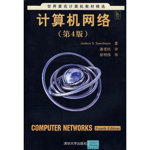Computer Networks (4th Edition): MEI Andrew S.Tanenbaum: 9787302089773 ...
