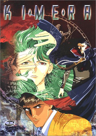 Amazon.com: Kimera [DVD] : Yvonne Aquire, Bryan Bounds, Charles ...