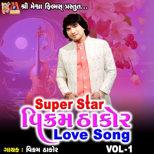 Play Super Star Vikram Thakor Love Song, Vol. 1 by Vikram Thakor ...