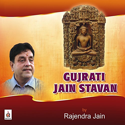 Play Gujrati Jain Stavan by Rajendra Jain on Amazon Music