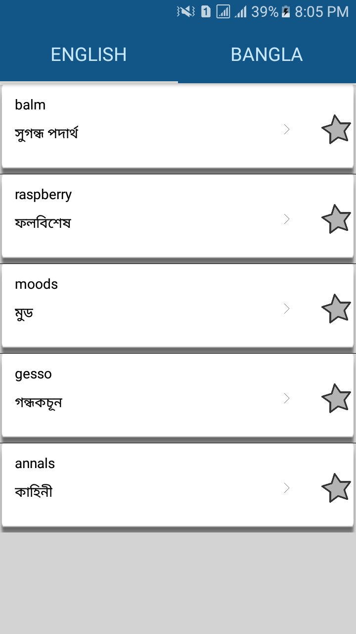 Bangla Dictionary - App on Amazon Appstore