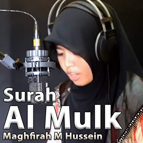 Amazon Music - Maghfirah M HusseinのSurah Al Mulk - Amazon.co.jp