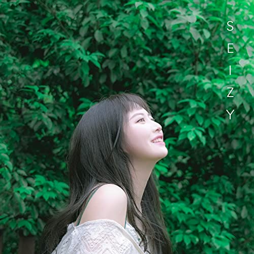 여름날 de Seizy en Amazon Music Unlimited