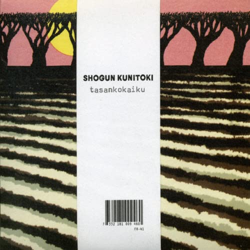 Shogun Kunitoki - Tasankokaiku - Amazon.com Music