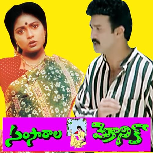 Play Samsarala Mechanic (Original Motion Picture Soundtrack) by J. V. Raghavulu, Saahithi ...