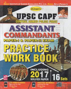 Buy UPSC CAPF Assistant Commandants Paper-I & Paper-II Exam Practice ...