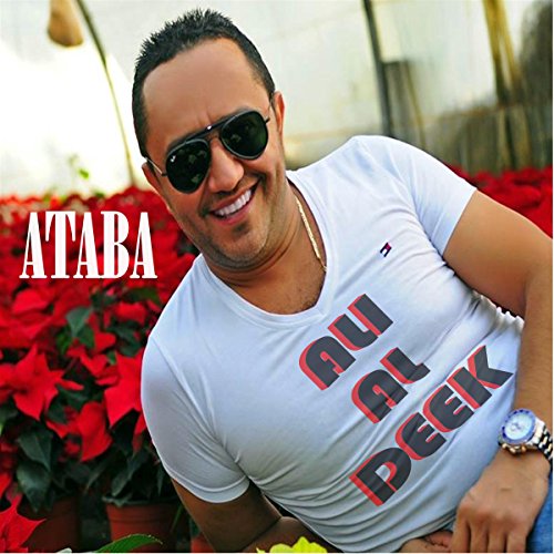 Play Ataba by Ali Al Deek on Amazon Music
